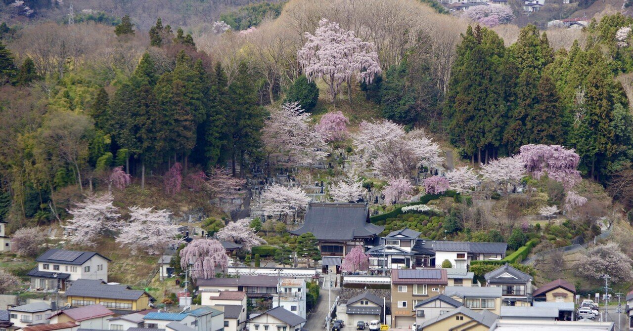 三春城跡 城山公園 / Miharu Castle Ruins, Shiroyama Park(Fukushima, Japan)｜N ...