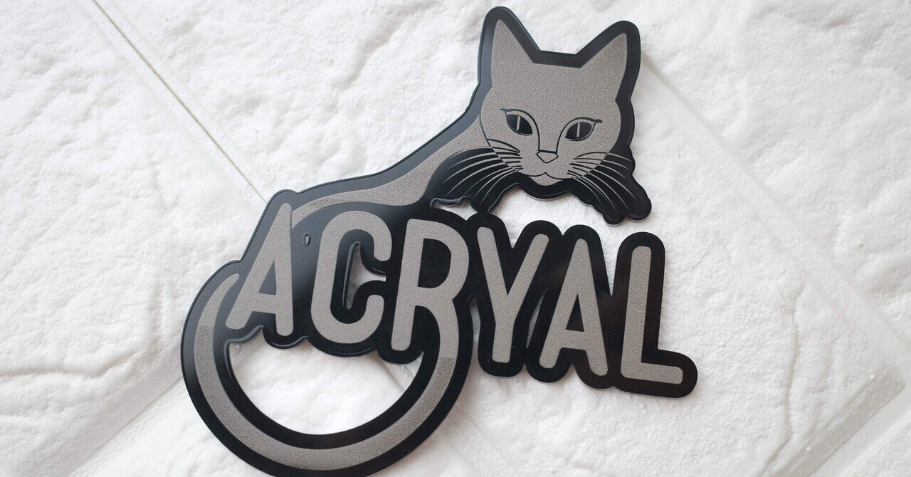 ACRYAL-アクリアル｜Masato Ochiai