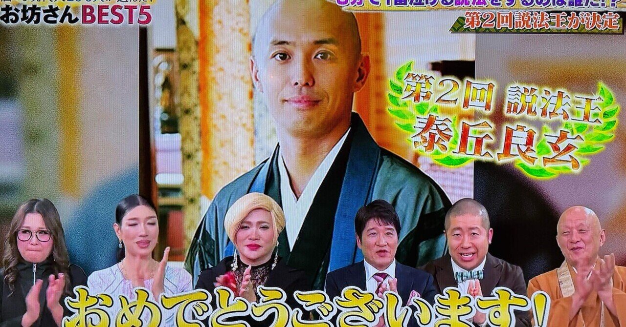 【心を整える夏🌞「禅で一服」キャンペーン】｜川田修(Osamu Kawada)