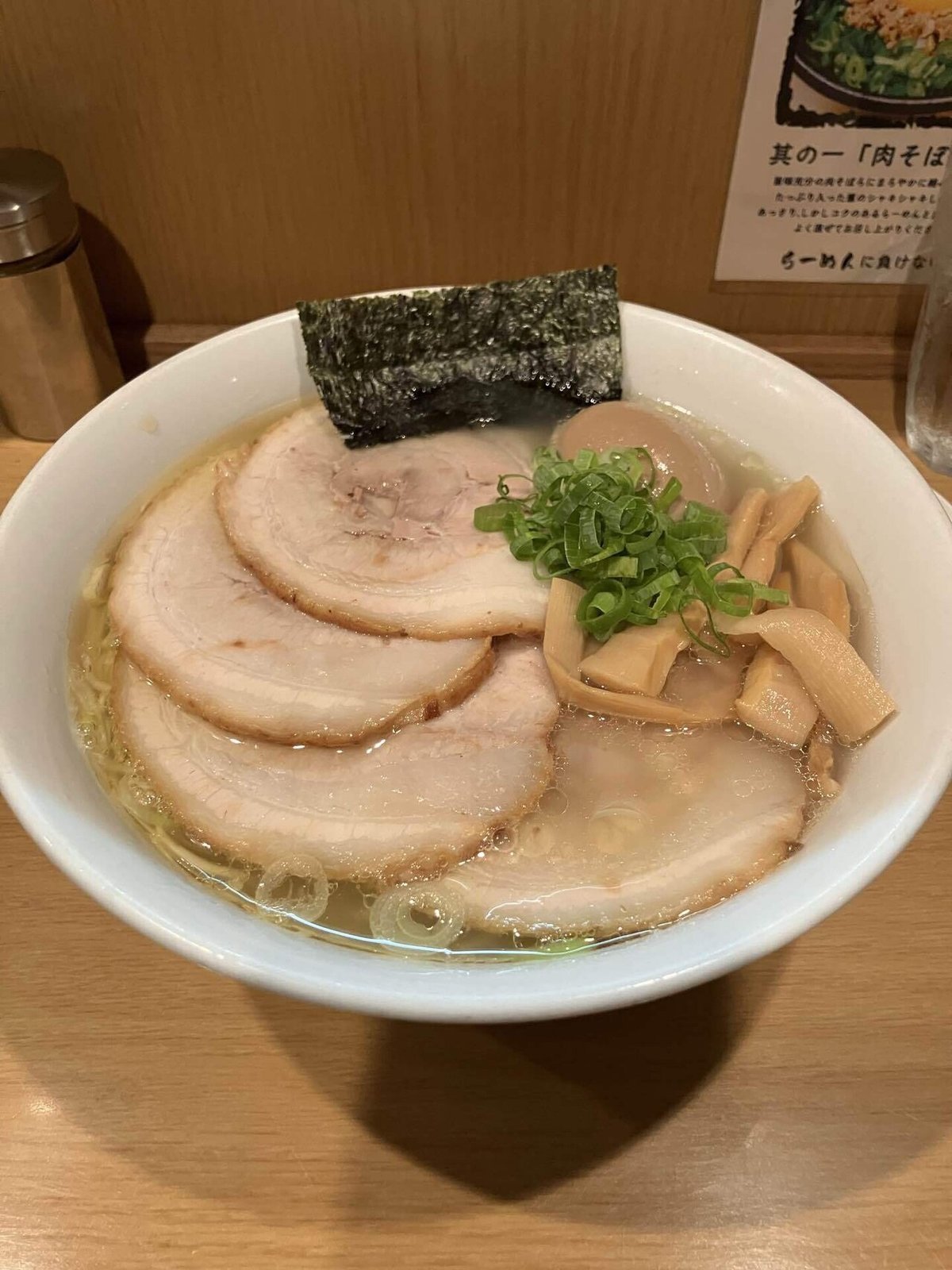 ラーメン@こうすけ “Ramen Kosuke”｜chubby