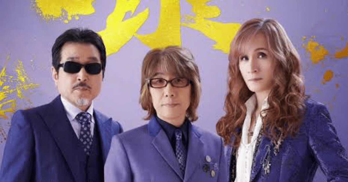 ベテランロックバンドTHE ALFEEにおける人気再燃の要因分析｜ya-ba-kei