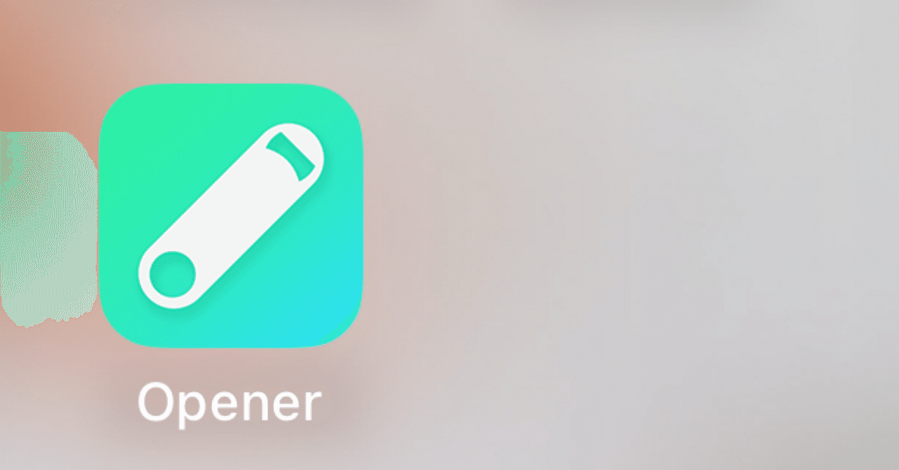 iPhoneのObsidian Web Clipperを使いやすくする：共有メニューからSafari.appを開けるiPhoneアプリ ...