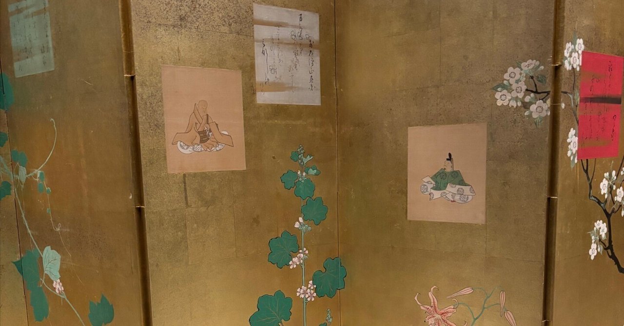 坂井抱一 ＆ お弟子さんたち｜Rusama