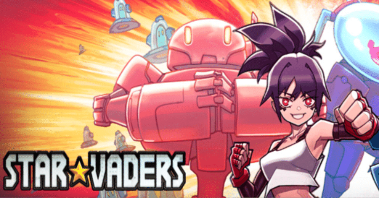 [ゲーム日記] StarVadersが良かった話｜てすとのてっch（てすとのてっch）
