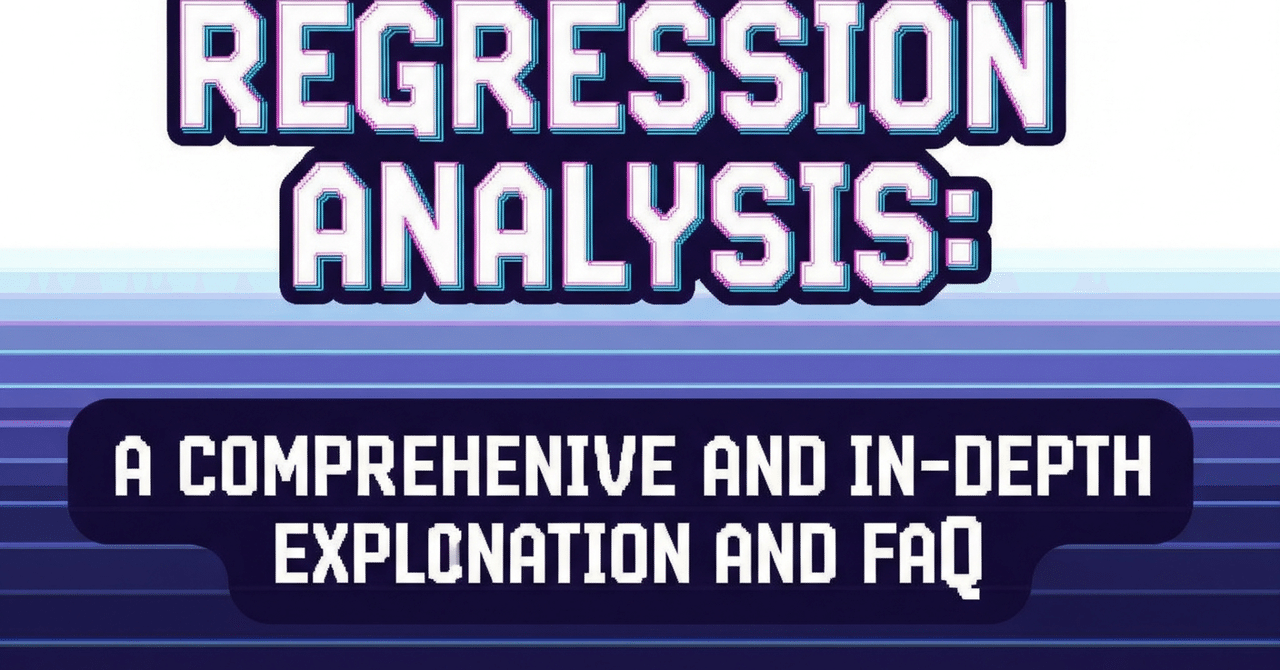 重回帰分析：多角的かつ徹底的な解説とFAQ｜TWLV32