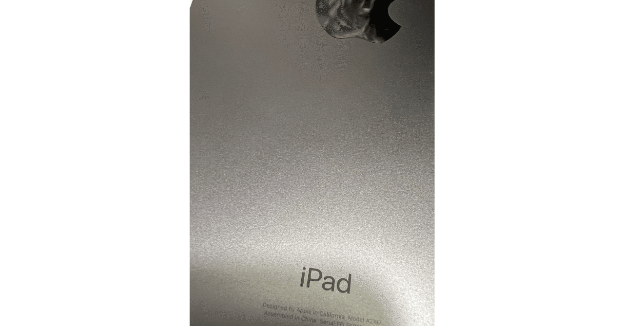 iPadが手放せないむすこ。iPadが壊れた！さあ、どうする？？｜sorairo555