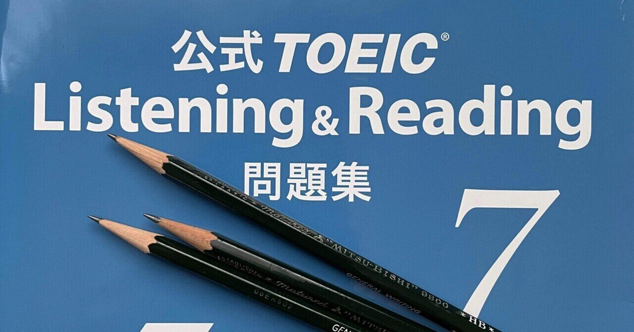 就活において、TOEIC高得点を目指す意味ってあるの？「統計」からわかった利点｜TOEIC満点と英検一級取得を目指す大学生