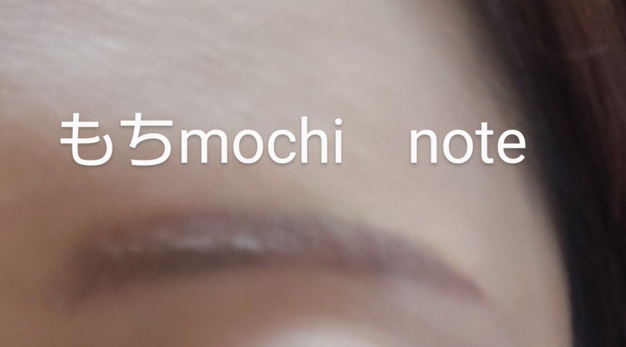 mochiです🐹🌹メイクは、吉岡里帆様メイクで💄眉は下げ気味で、肌は白透明感。タレ目風で。mochiは、すっきりしたキツネ顔なので、どんぎつねをイメージしながら、メイクしました🦊涙袋にオレンジ ...