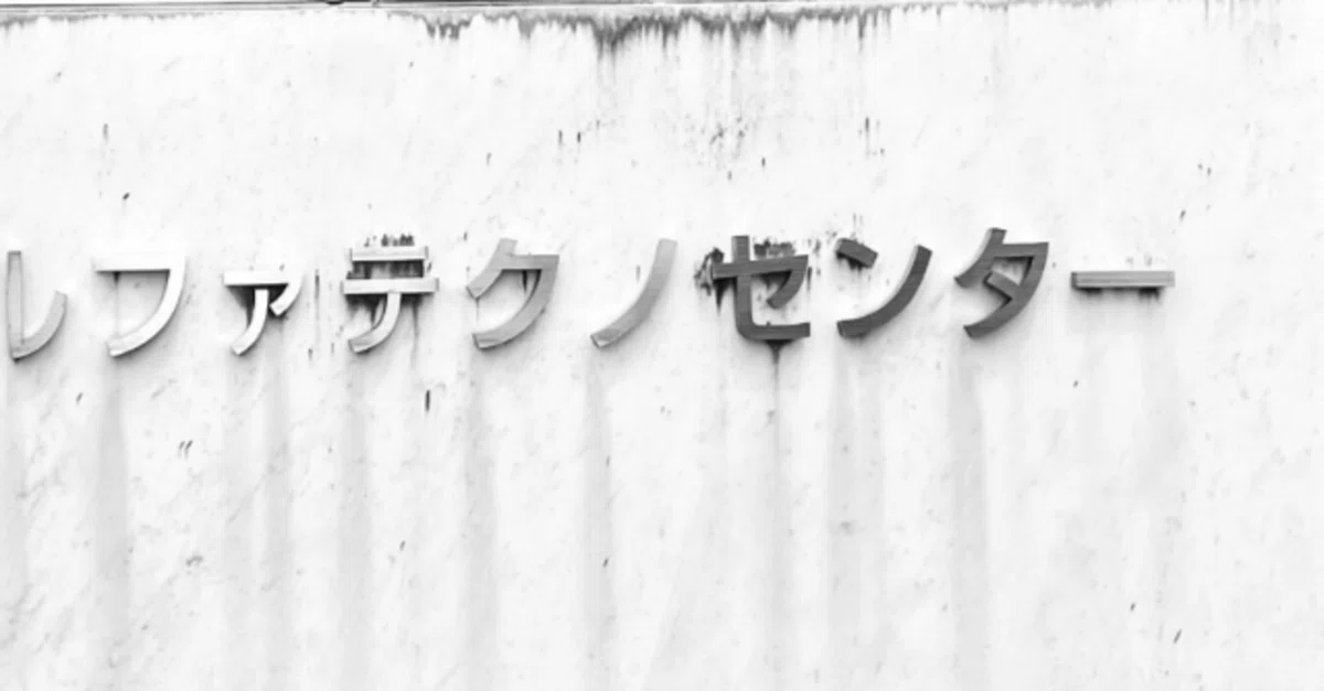 オシャレな生活｜narico