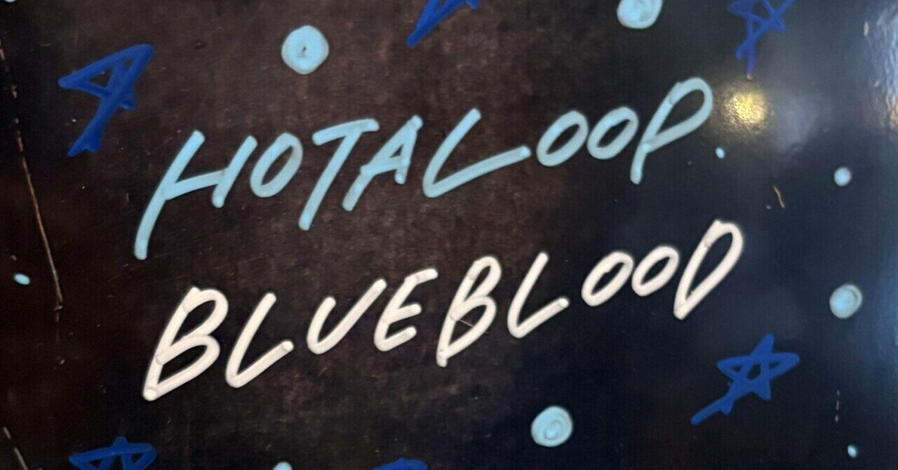 愛瀬あおい生誕祭『Reine -Blue Blood-』──二度目の夏が来たぞ！｜Koase