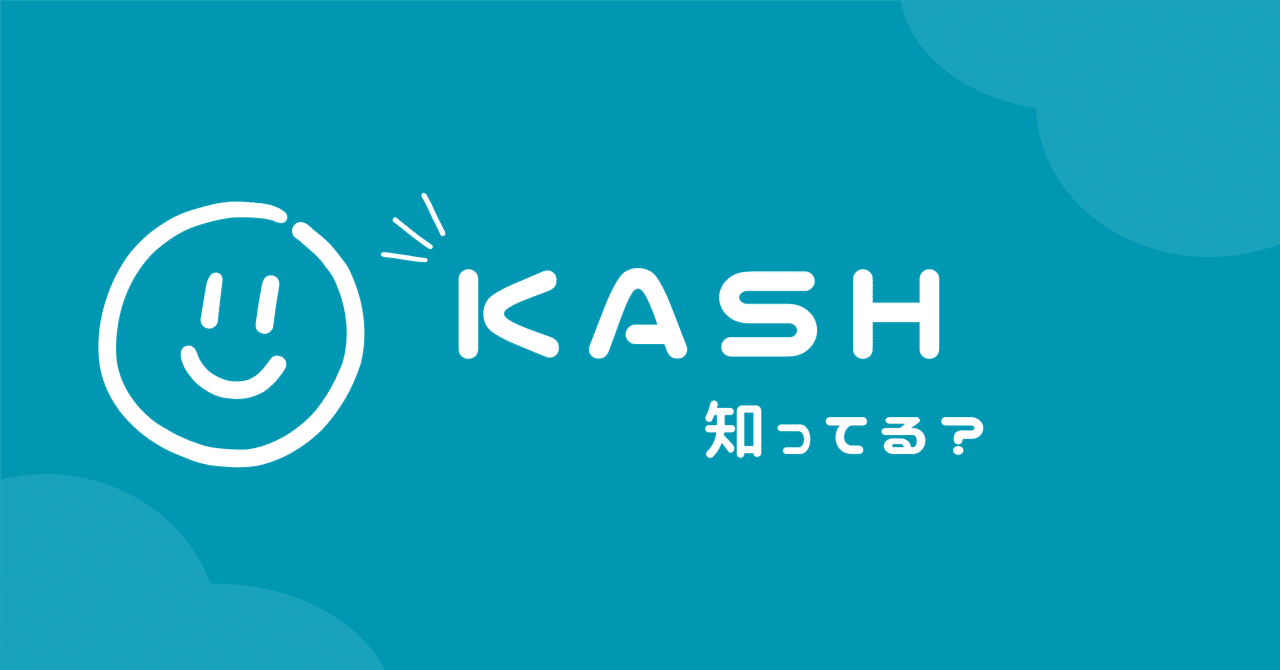 管理職が天職に変わる研修 〜KASHの活用〜｜Noriko Maruyama