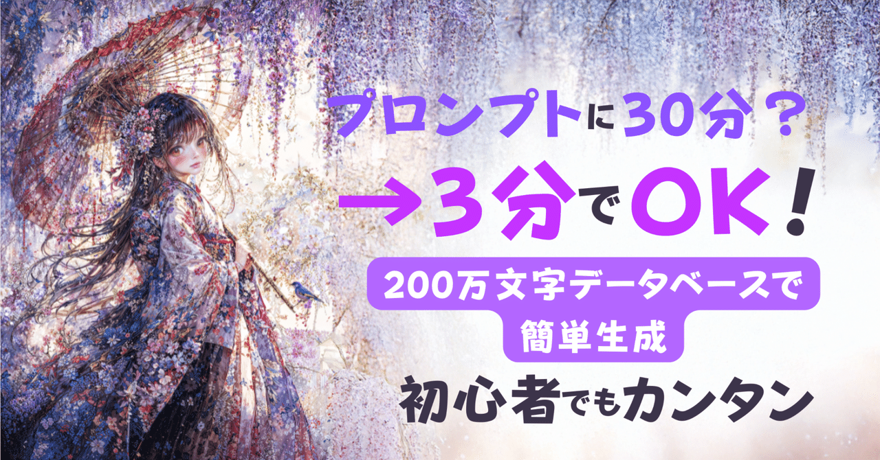 🔥 200万文字のプロンプト集を配布🔥しっかり効くプロンプト活用術｜Ando_Lyo