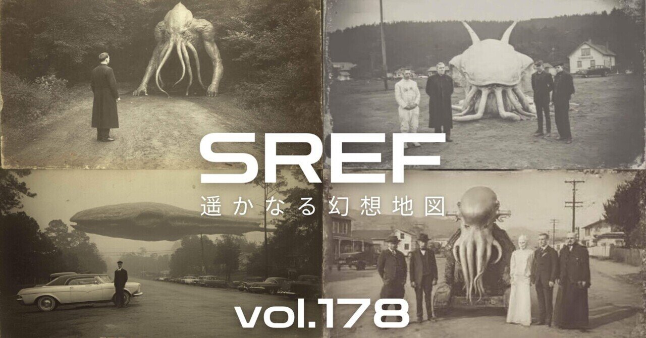 【Midjourney】厳選srefコード #178 | プロンプト&画像付き｜iX⛵️Midjourney