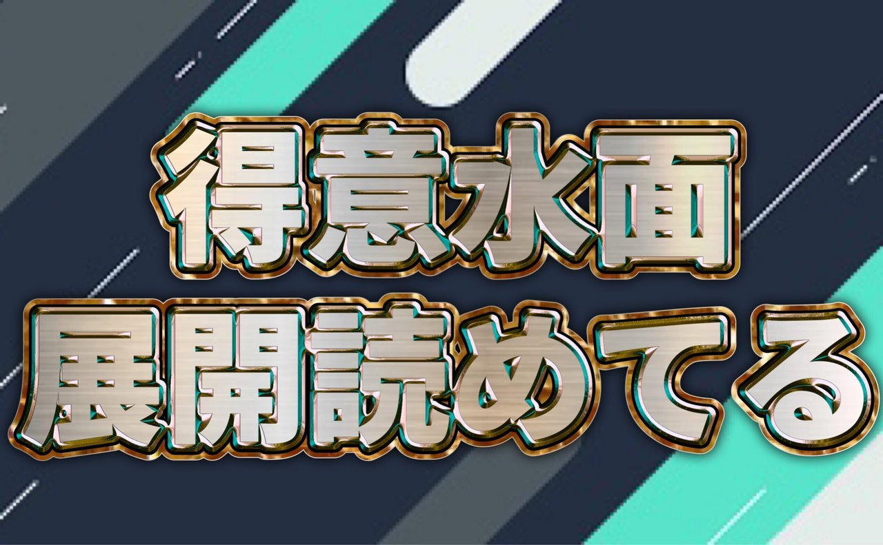 唐津7R 11:22 【必見】｜GDプロ予想屋 競艇予想 競輪予想