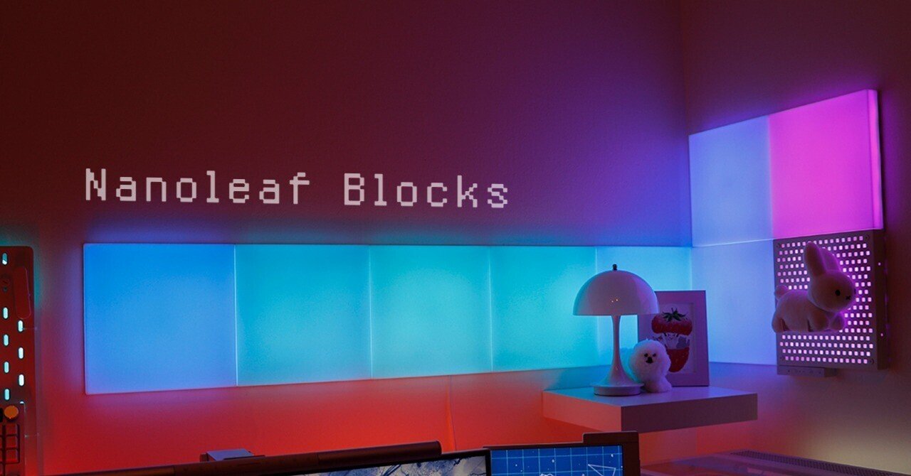 【DIY】Nanoleaf Blocks 付属の両面テープを使わない取り付け方法｜Lilurå / りるら