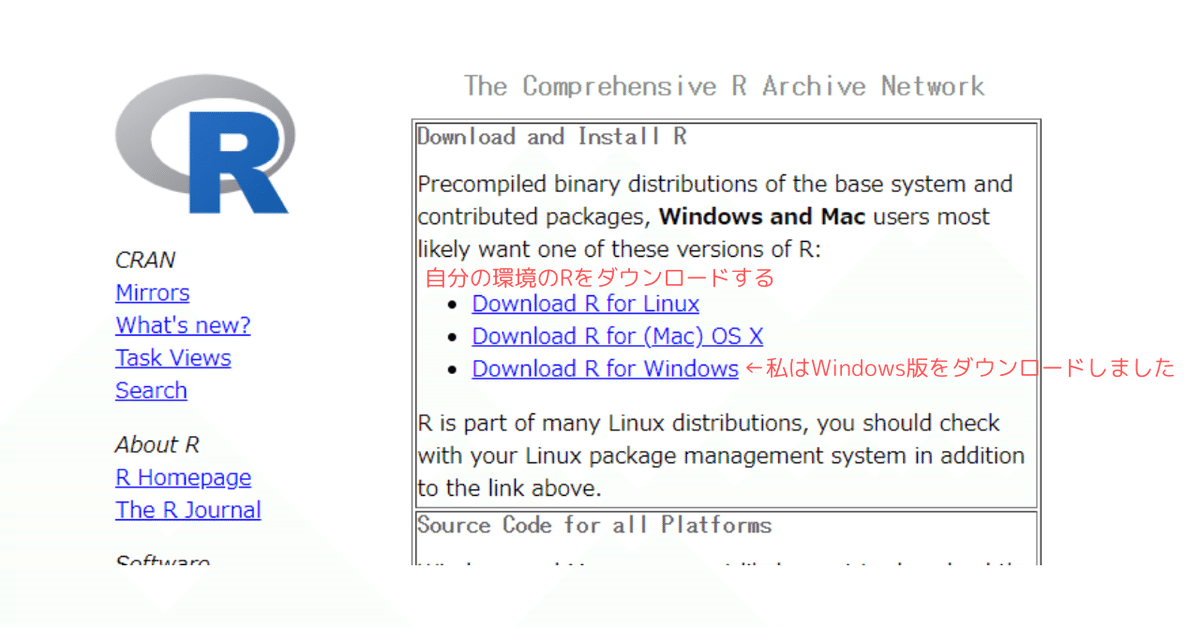 【R言語】プログラミング超初心者の備忘録〜RとRStudioのインストール〜｜eiko_programming