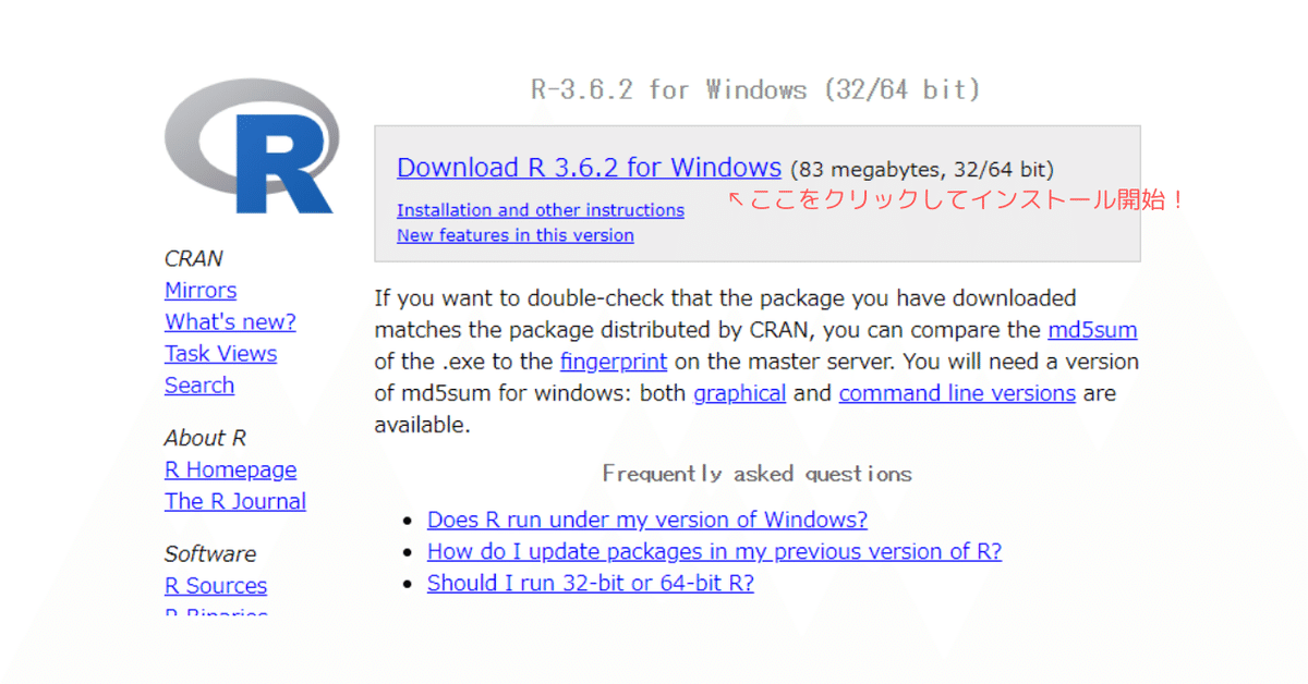 【R言語】プログラミング超初心者の備忘録〜RとRStudioのインストール〜｜eiko_programming