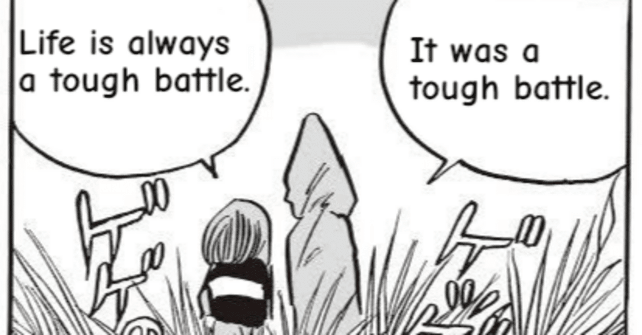 First Encounter with Stockpile Rice｜u