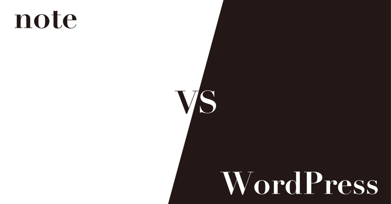 note VS ブログ（WordPress）｜どっちでブログ書くべき？両方使った私の答え｜Uki3