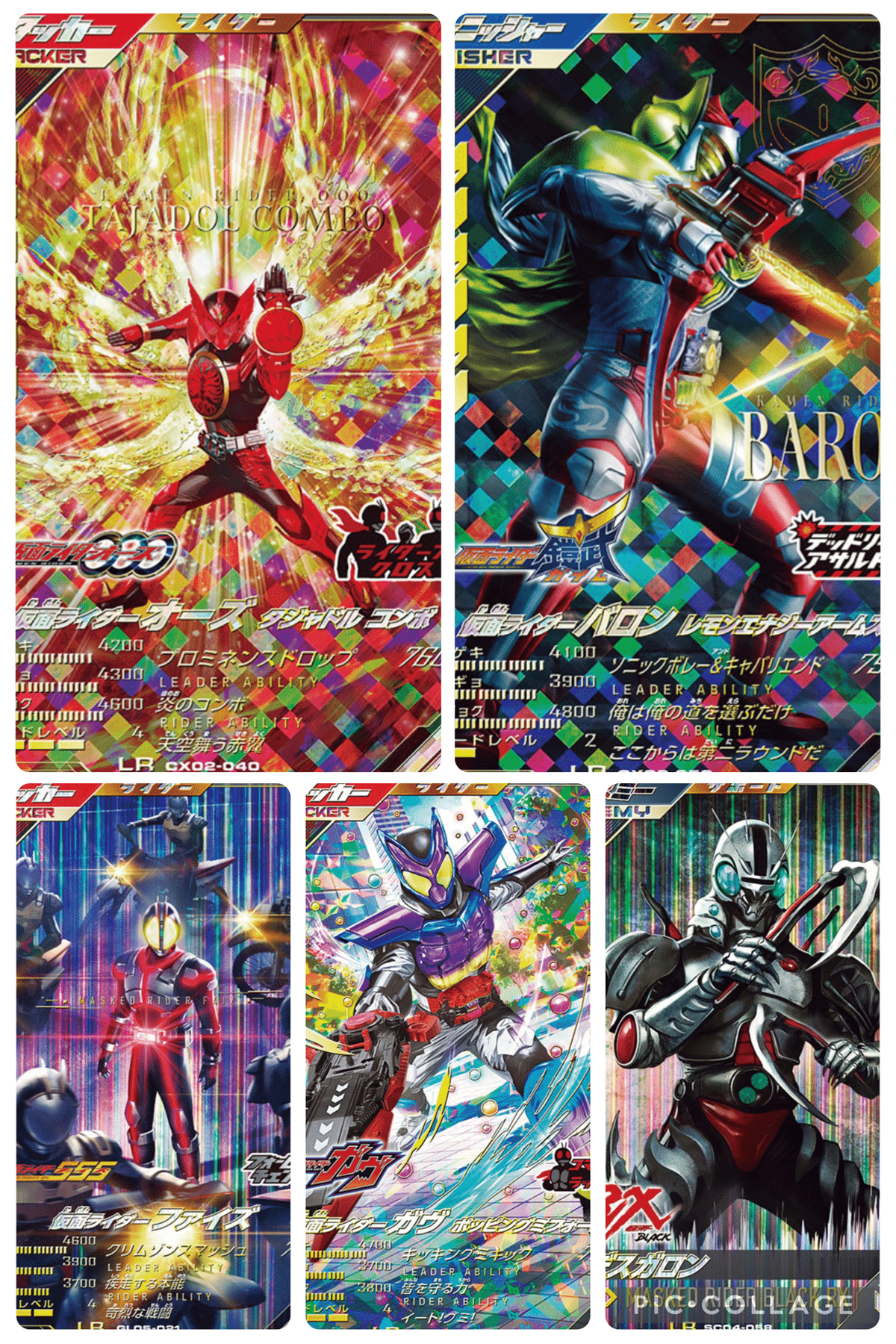 LRオーズ（タジャドルコンボ）対人デッキ考察【CX02&極めよう環境】｜ゆうちゃく【SC3章 ハイスコアランキング レジェンドランカー】