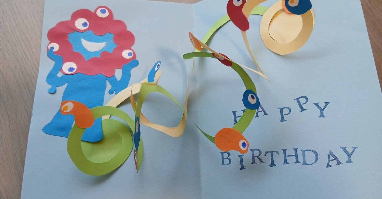 万博ファンアート的なバースデーカードを作りました。｜だいだい（橙）Daidai