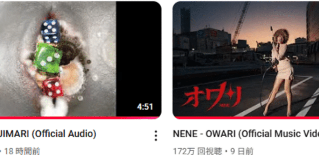 OWARIとHAJIMARI｜ムリスナヲ/限界旦那×父見習い＠30歳