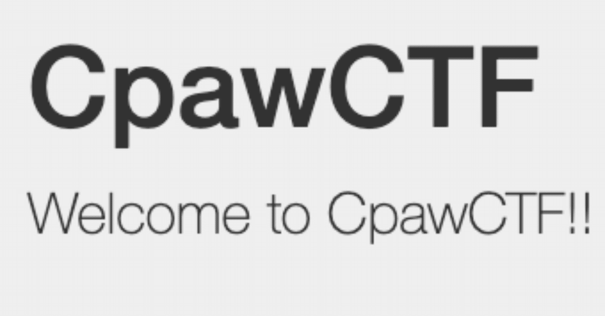 CpawCTF write-upまとめ｜miso