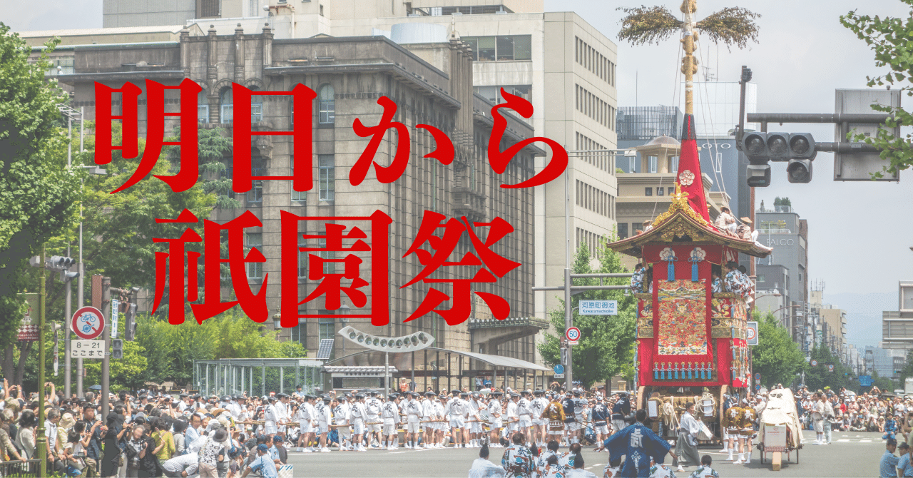 お客様を呼ぶ前に考えたい、「地域との関係性」｜Kimiko