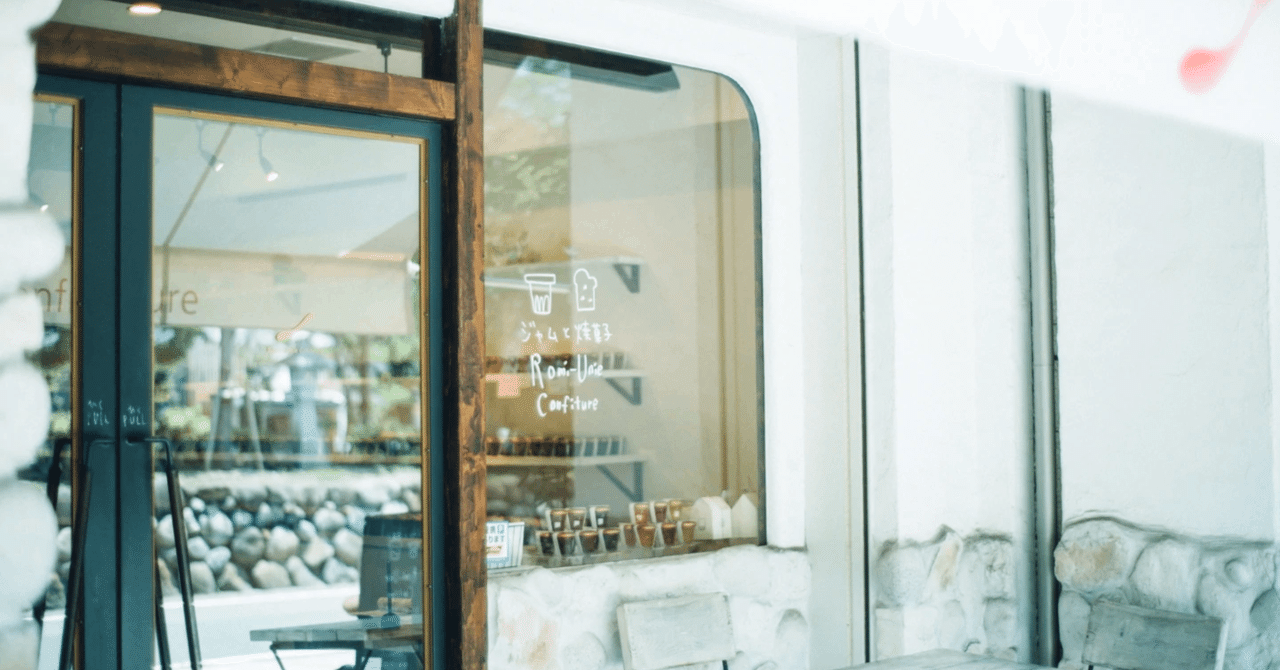 私のお菓子にまつわるキャリア｜Romi IGARASHI いがらし ろみ