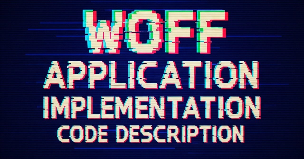 WOFFアプリ実装コード解説｜TWLV32