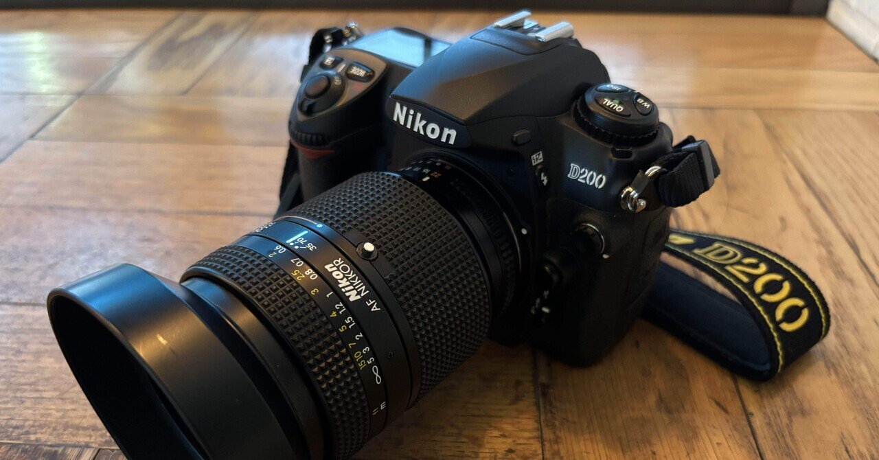 デジカメ落ち穂拾い(9)CCDのNikon D200とAF Nikkor 35-70 F2.8 Dまで来た｜アラン藤島