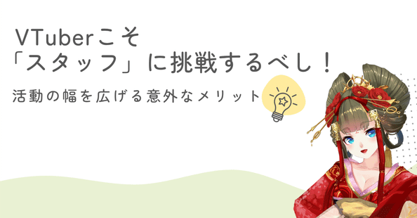 ゆうぎり（Yoriyoi）｜note