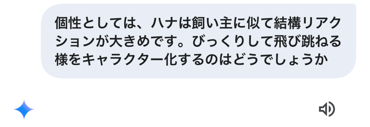 Geminiとデザイン！オリジナルグッズ🐕‍🦺をSUZURIで販売👕｜まーらいおん🤣（旧・まー🤣）