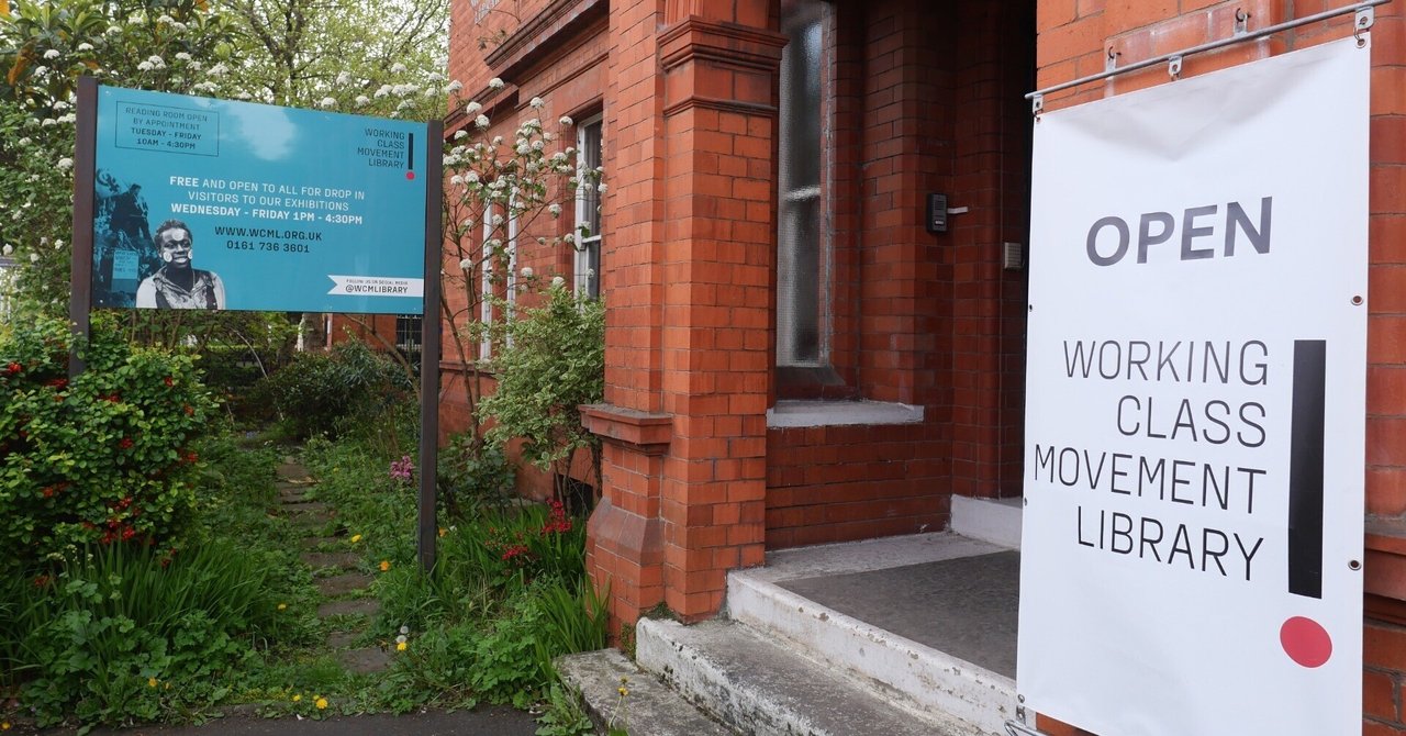 マンチェスターのWorking Class Movement Libraryを訪ねる（2025.4.25）｜そさんな