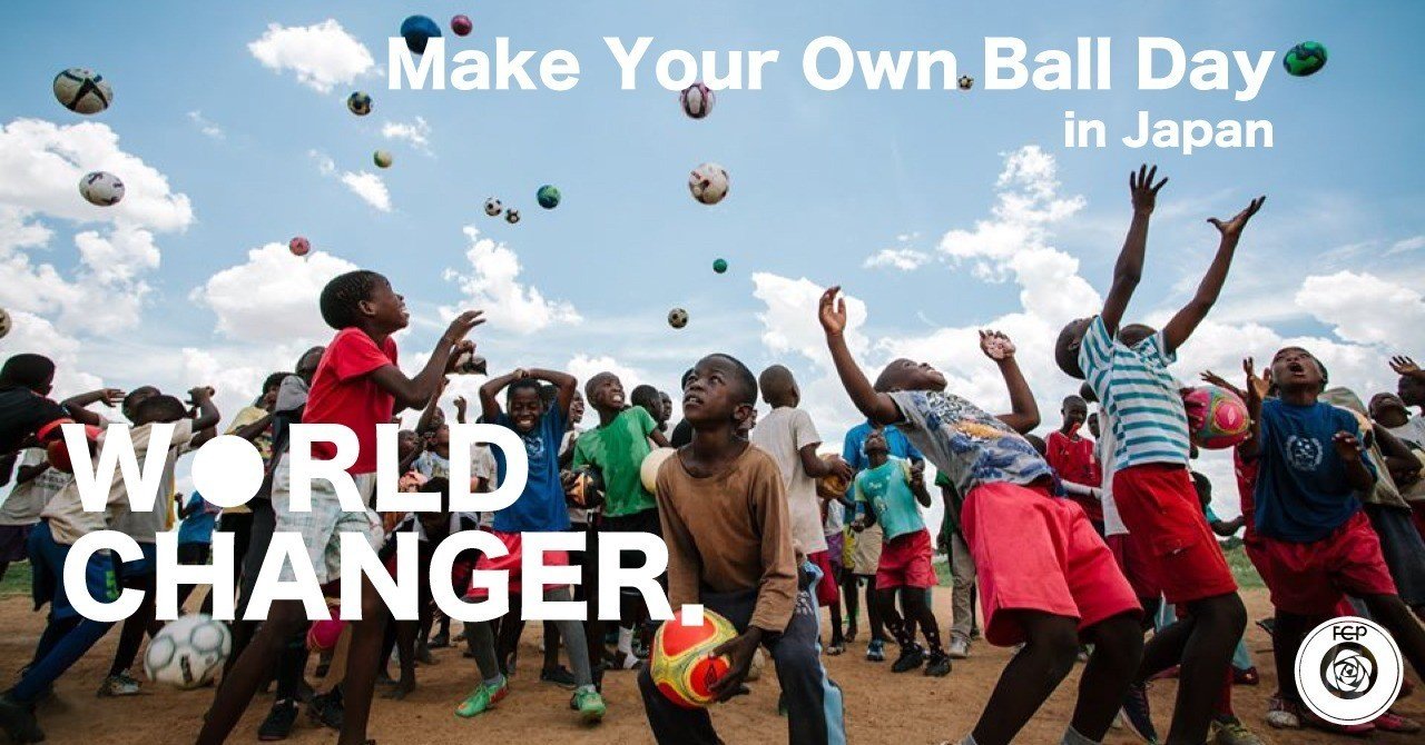 ボールで世界を繋ぐ。Make Your Own Ball Day Japan project｜Make Your Own Ball Day ...