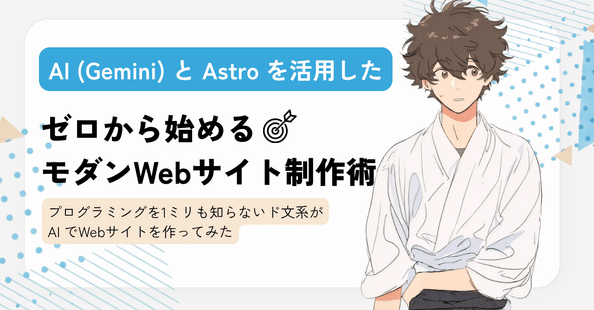 宮原藍花｜Miyahara Aika｜note