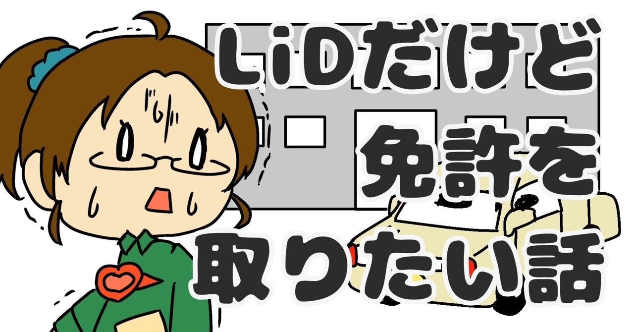 動画に字幕が付いてない！！｜hanasoraen