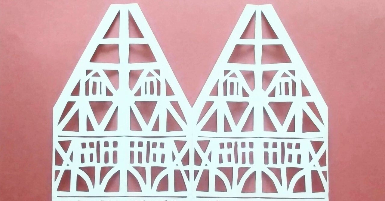 [カッセルとアリーン]平成のドイツ語学留学記10｜煎味 萌世(Irumi Mo-e-yo）