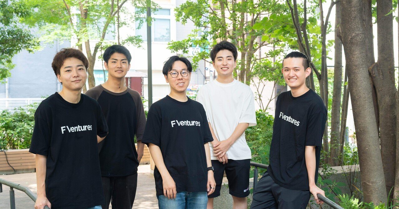 Steve、F Venturesを卒業しました。｜Steveの記録