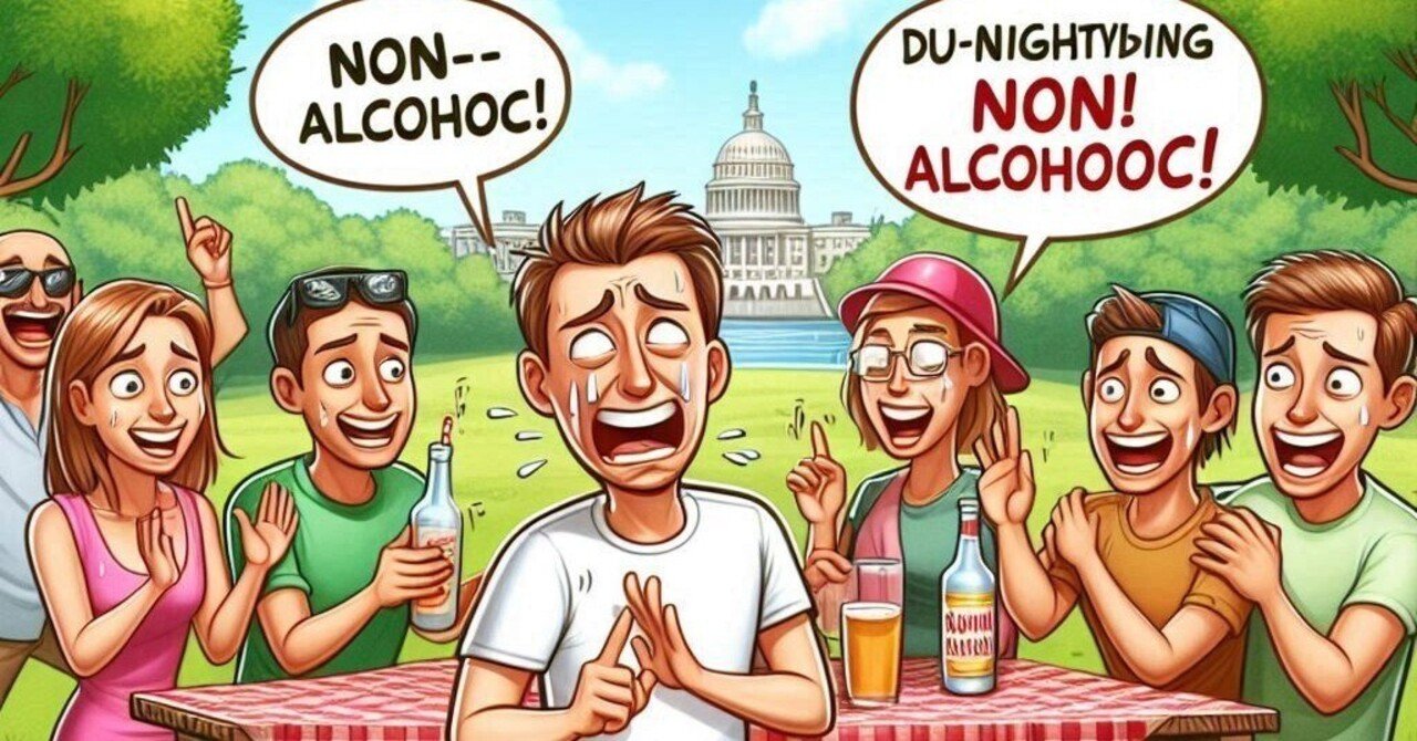 「ノンアルでも油断禁物！」｜miyake