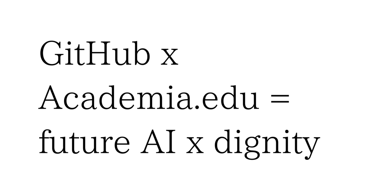 【完成】GitHub x Academia.edu = future AI x dignity｜Trgr / カラストラガラ | 哲学をコードするオープンソース倫理エンジニア | フォロバ99%