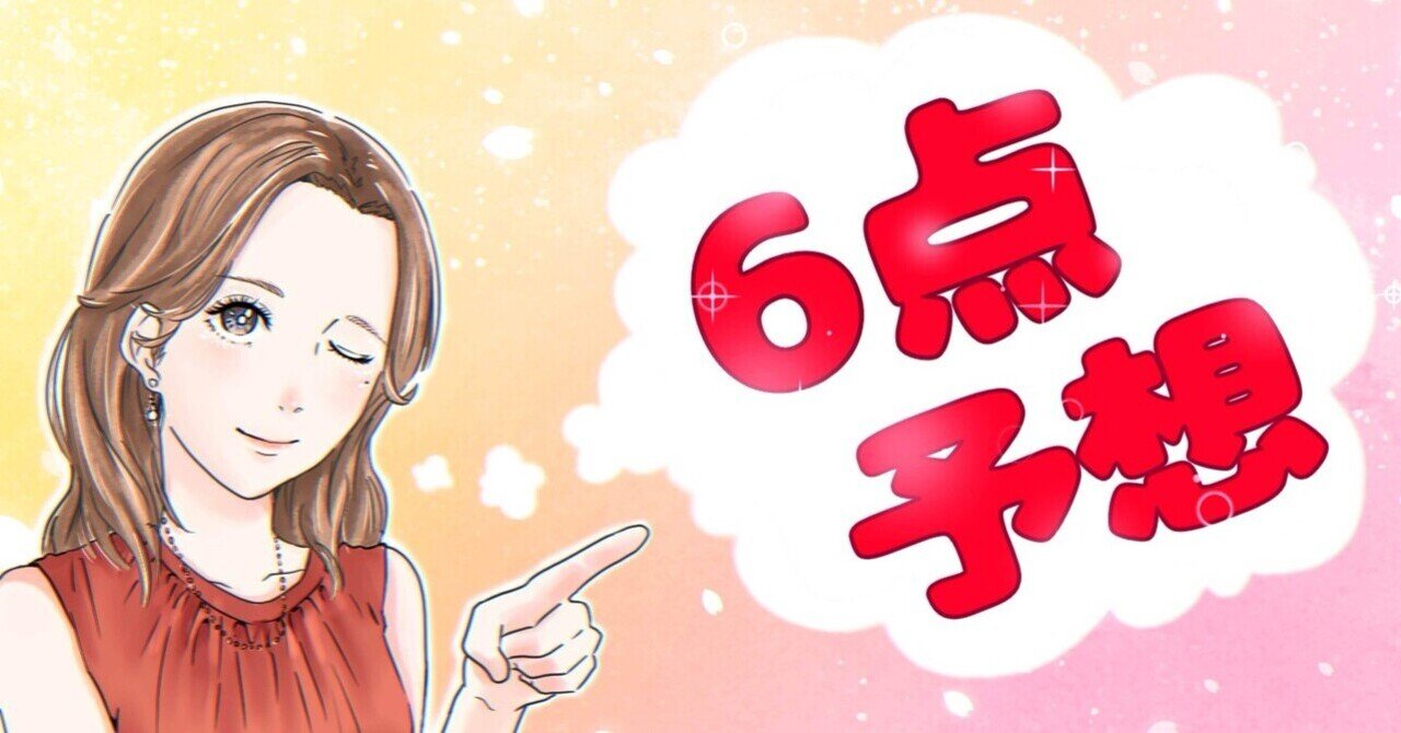 児島5R💗12:49💗｜ゆな