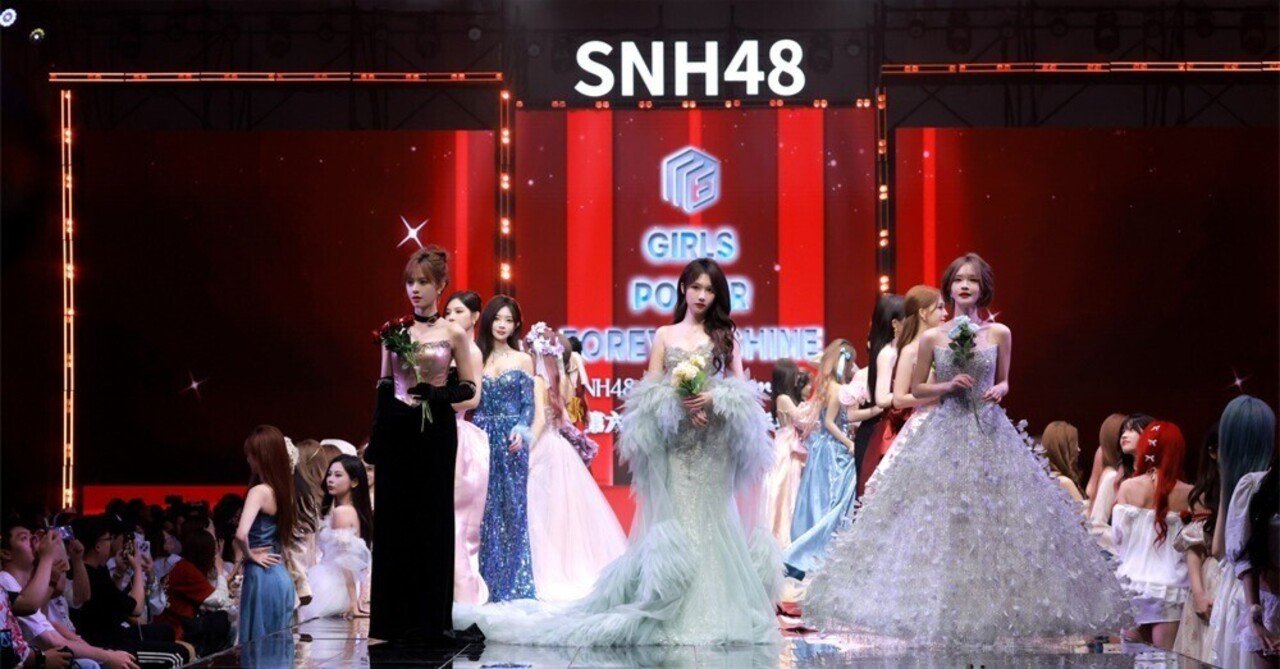 SNH48 Annual Fashion Awards Complete Guide: The Fusion of Idols and ...