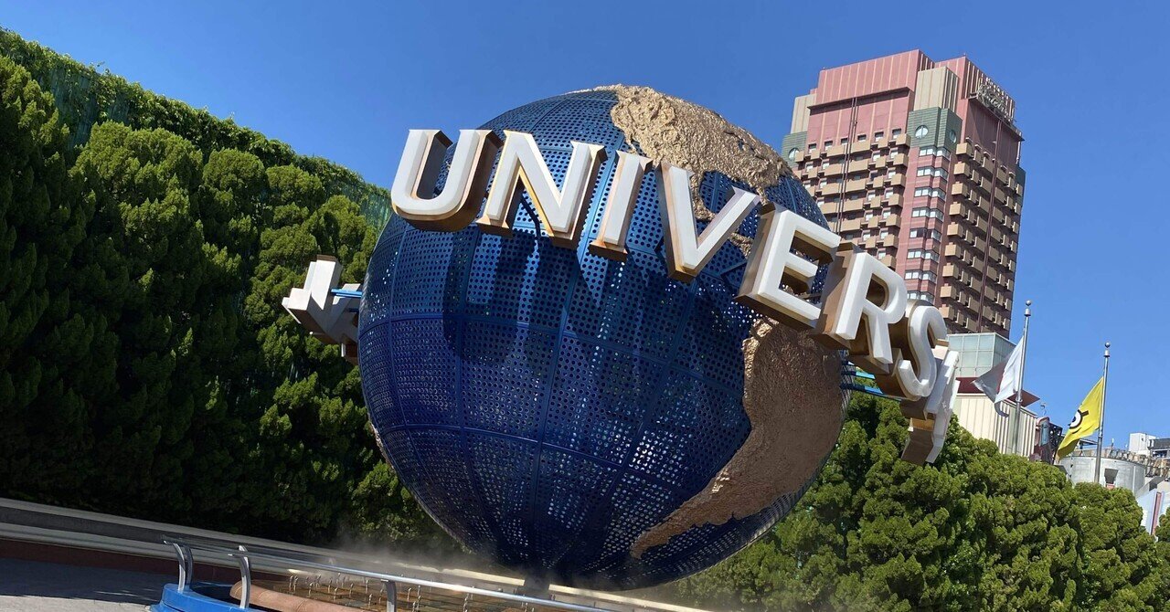 大阪旅行 ️ | USJツーデイズ | リアル旅日記 | 2日目(1/2)｜伊東夏き