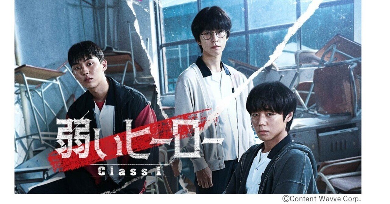 残酷な現実を知ってしまったからこそ、画面の中のヒーローへの憧れは止められない【#エンタメ視聴体験記／中山功太】｜WOWOW