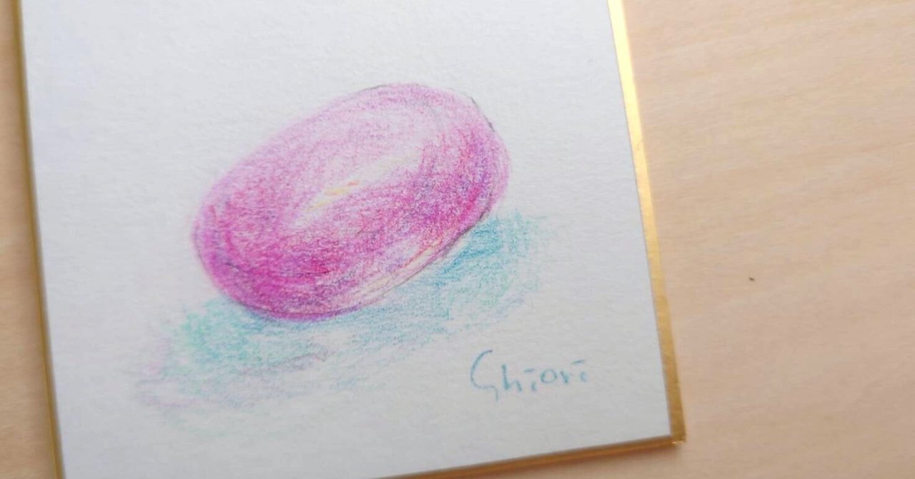 詩＊ruby｜うた しおり/uta shiori