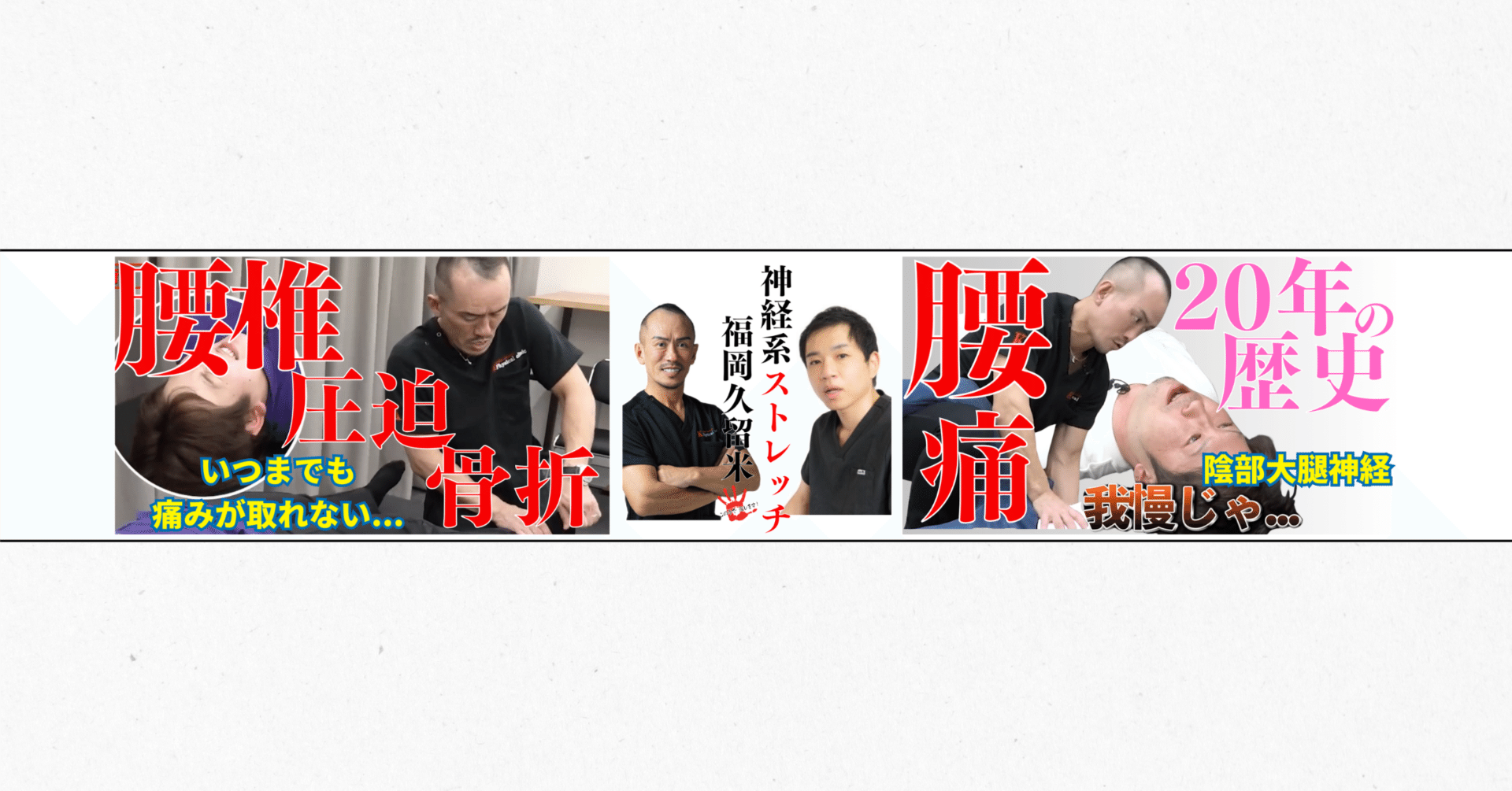 神経系stretch｜note