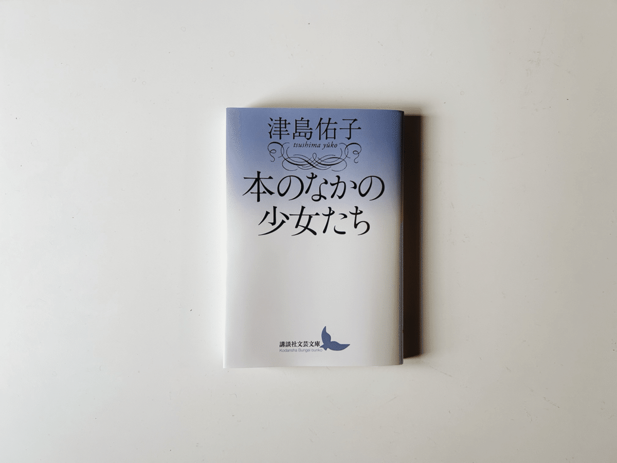 0630〜0706｜背骨