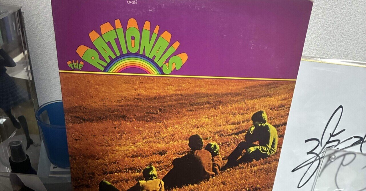 The Rationals/The Rationals｜てんとん