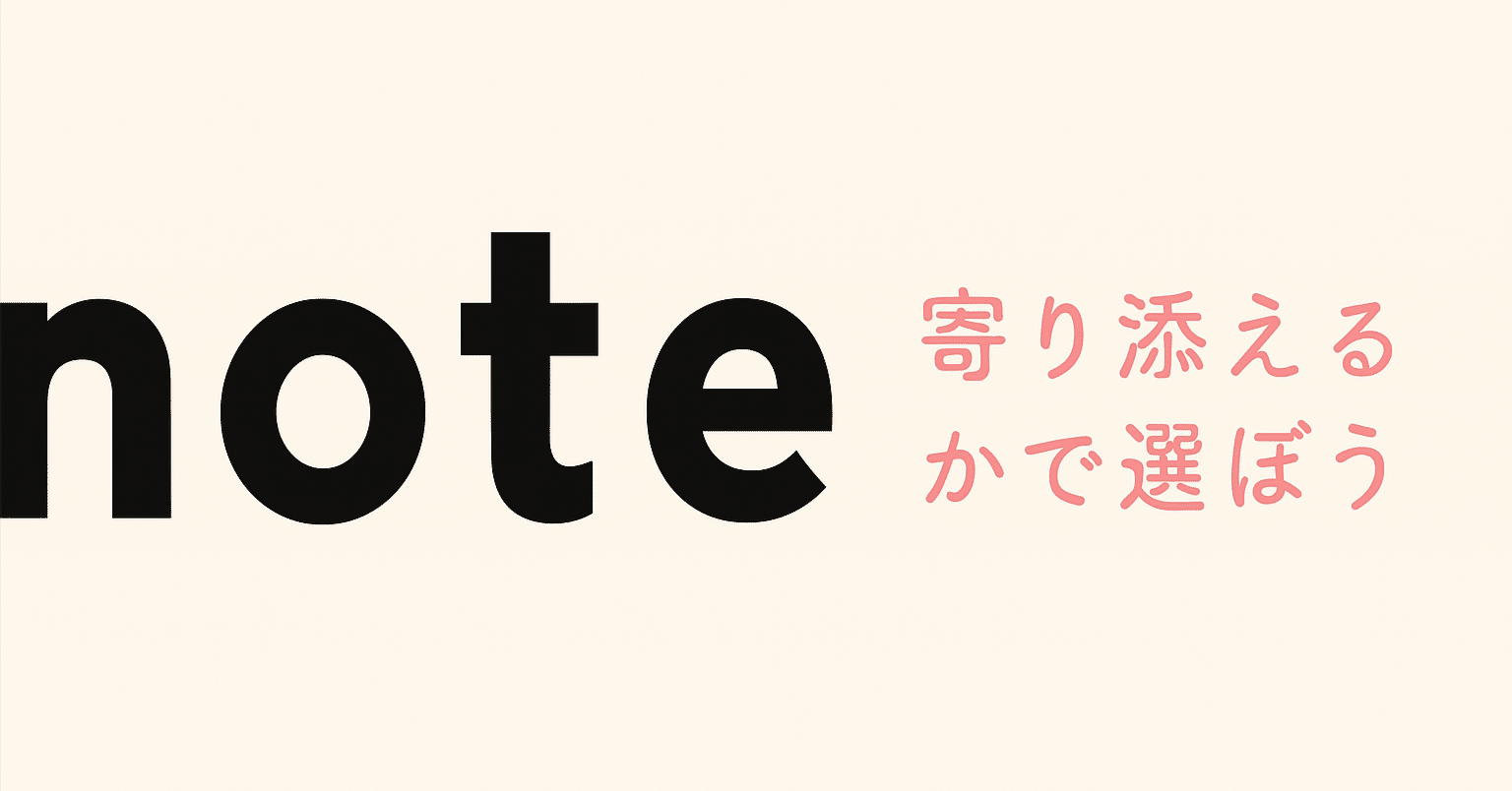 loving-days365｜note